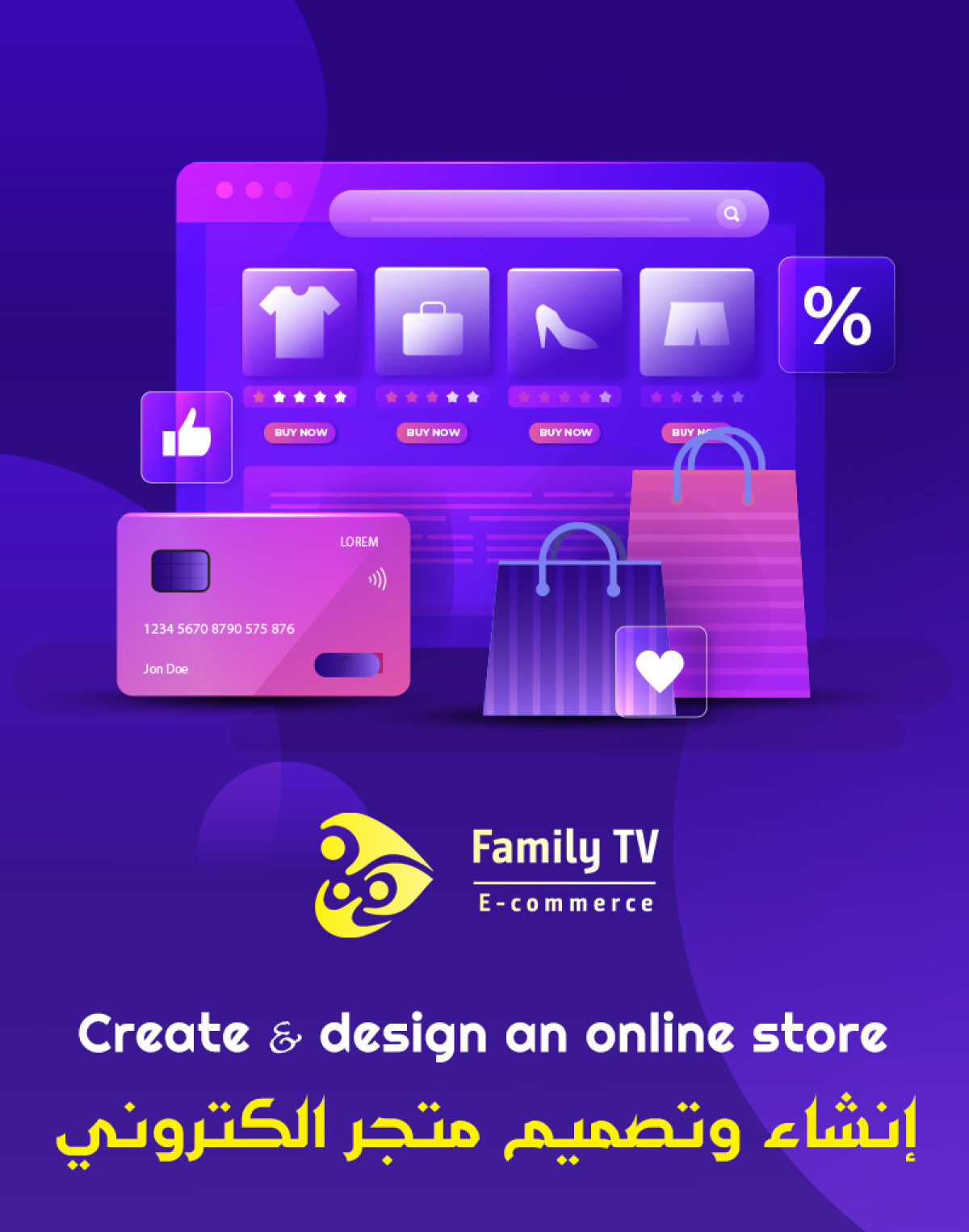 ONLINE STORE SERVICES