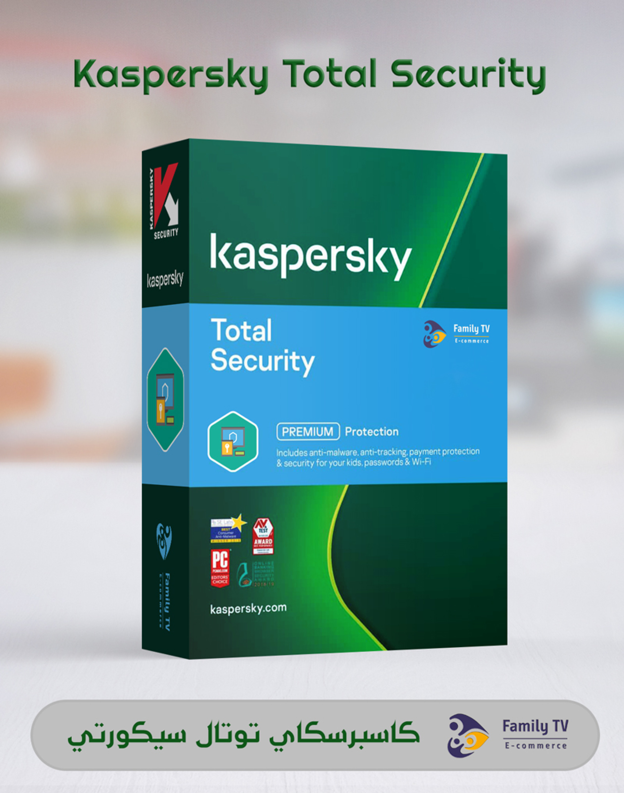 Kaspersky Total Security - Kaspersky Total Security